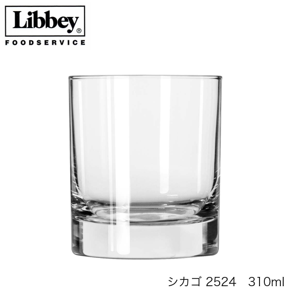 LIBBEY シカゴ310ml 優待卸｜【業務用卸売り市場 Bnet】｜株式会社Mマート